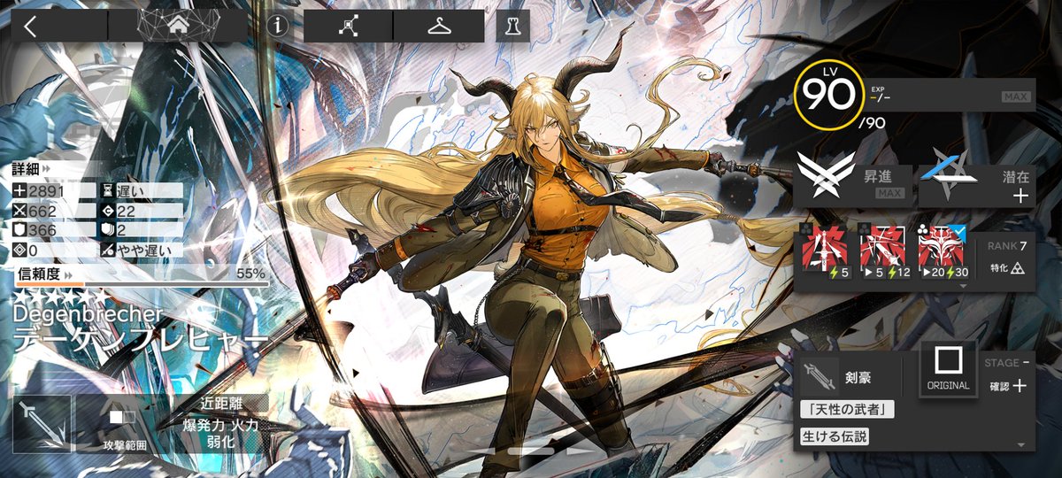 MadWizard(@Mad_Wizard) - Twilog (ツイログ)