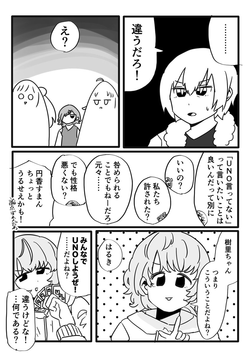 2/2) 既刊もめっちゃある 」をめぴ🍣SSF07 ウ-13&14の漫画