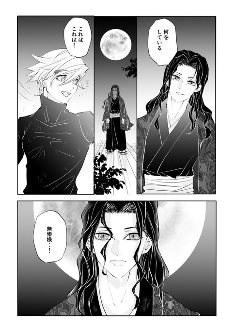 サンプル2 | kahorin さんのマンガ | ツイコミ(仮)