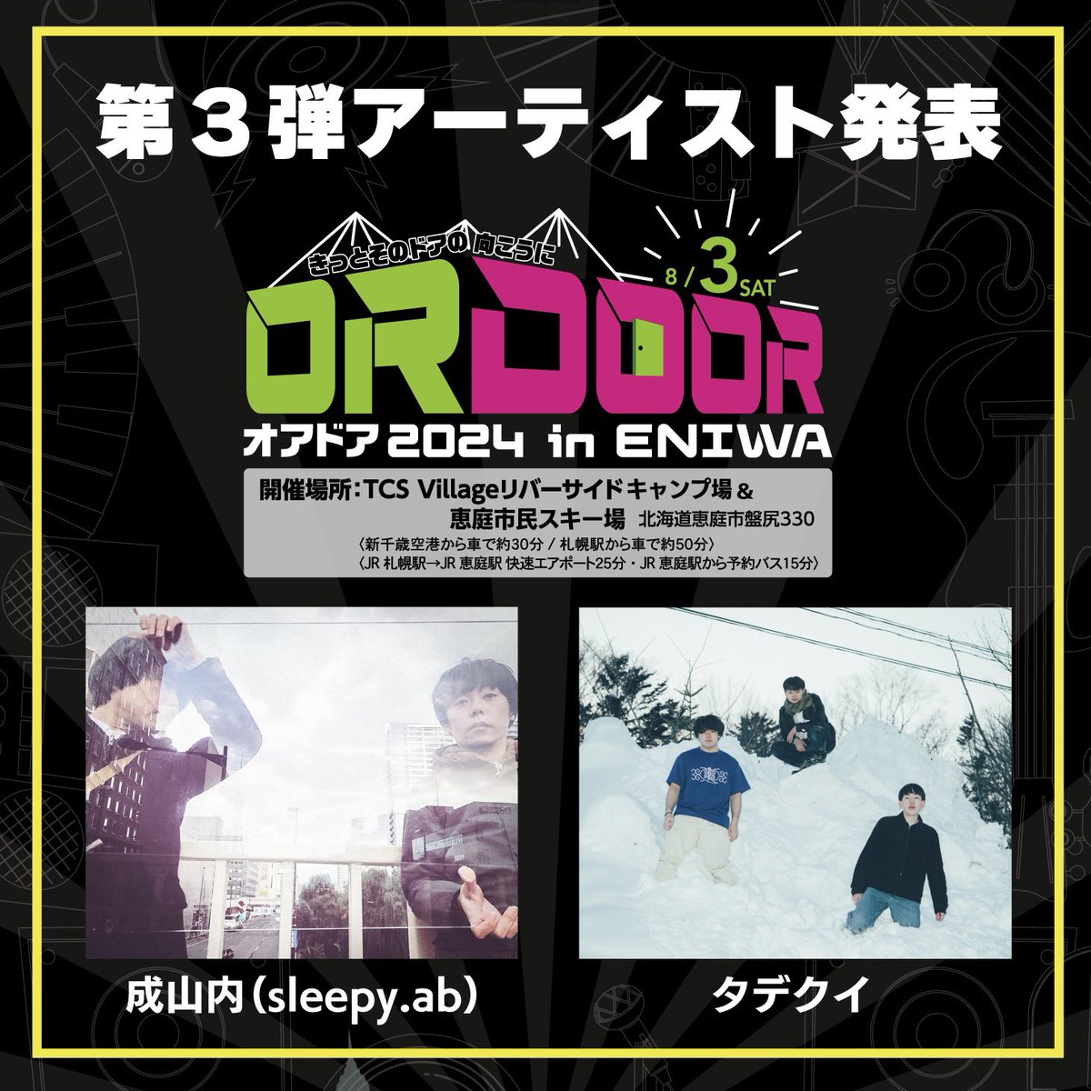 UNITED(合同) ELK RIVER CLIMAX#3 だ 未塗装 完成品 UNITED(合同) ELK RIVER CLIMAX#3 だ 未塗装 完成品