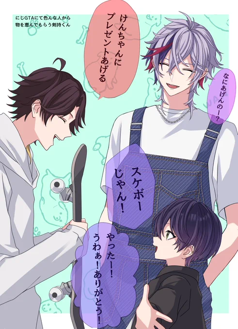 Soiya@Soiyaaaaaa2の漫画作品一覧