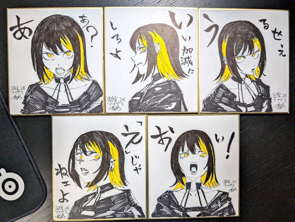 「昨年作った斑鳩ルカバチギレステッカーを #SSF07 で頒布します ジキさんの【ア07】クロノナンバーズスペースにお邪」アナグマの漫画