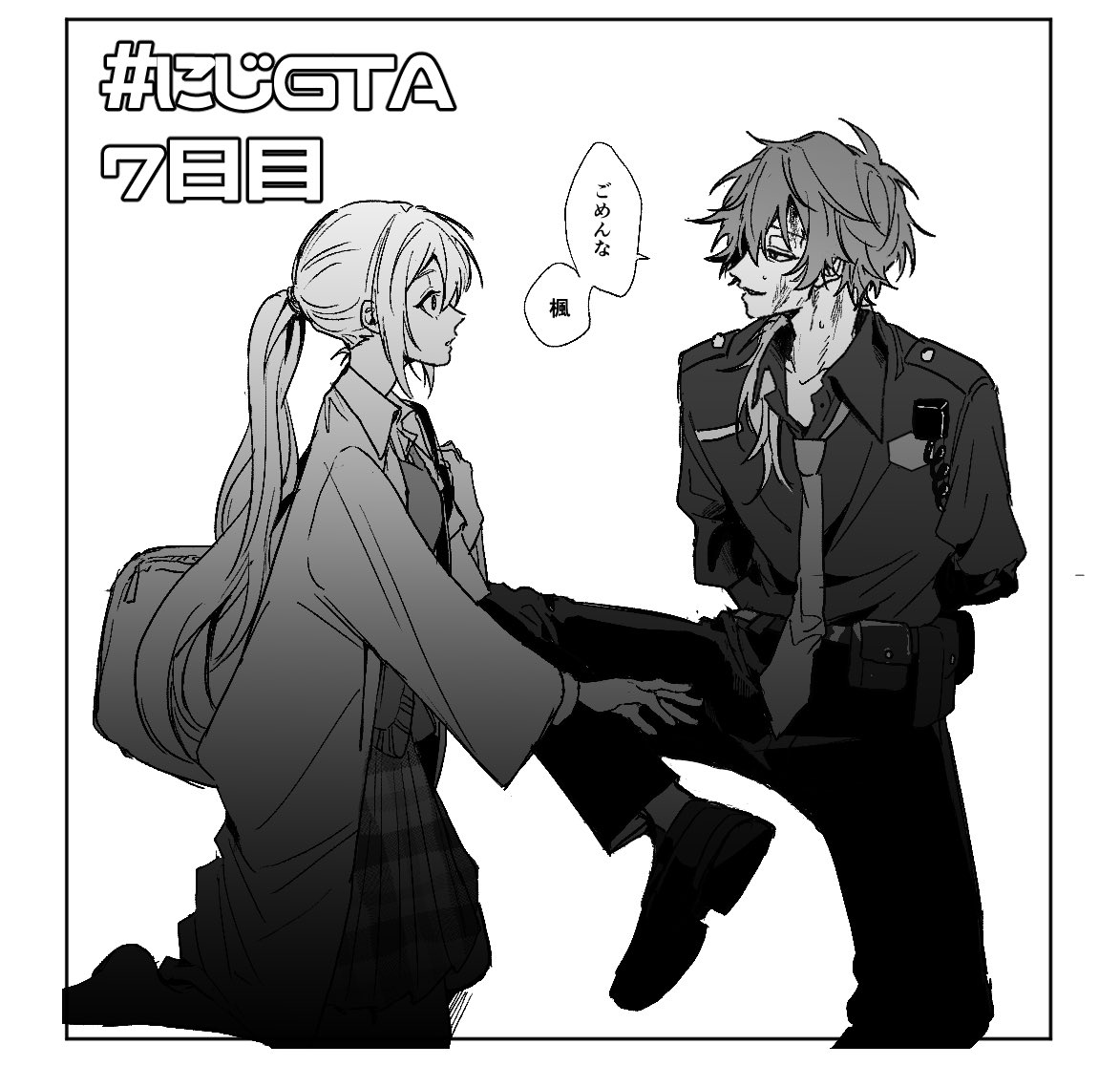 にじGTAFA」成太郎の漫画