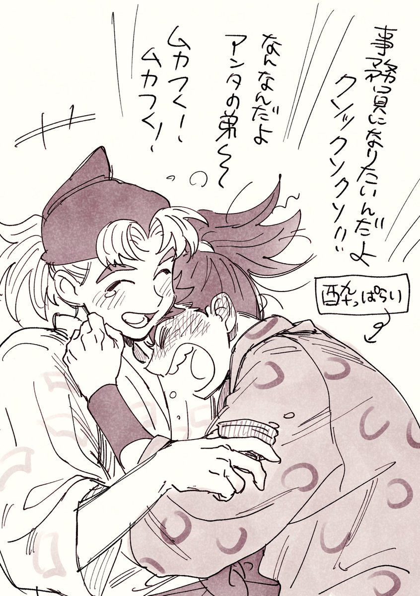 「だいぶ前の落書きと🥹ゆーさくさん 」佑香🐣5/3 東4あ02abの漫画