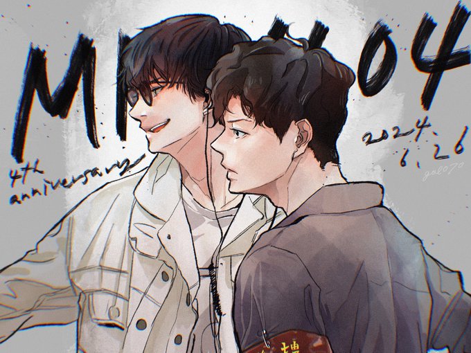 「MIU404」のTwitter画像/イラスト(新着))