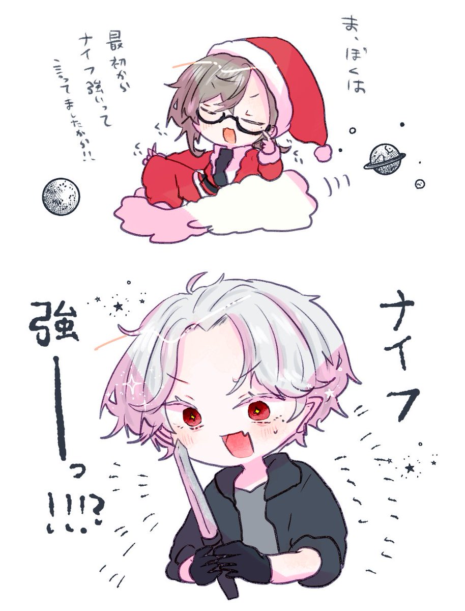 にじGTAFA #かな絵 #KuzuArt 」ここ3☀️の漫画