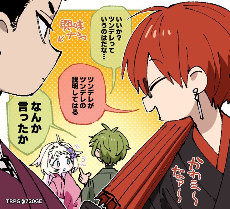 「HO3練り しずか https://t.co/Mkihq78zVQ 」夏生②の漫画