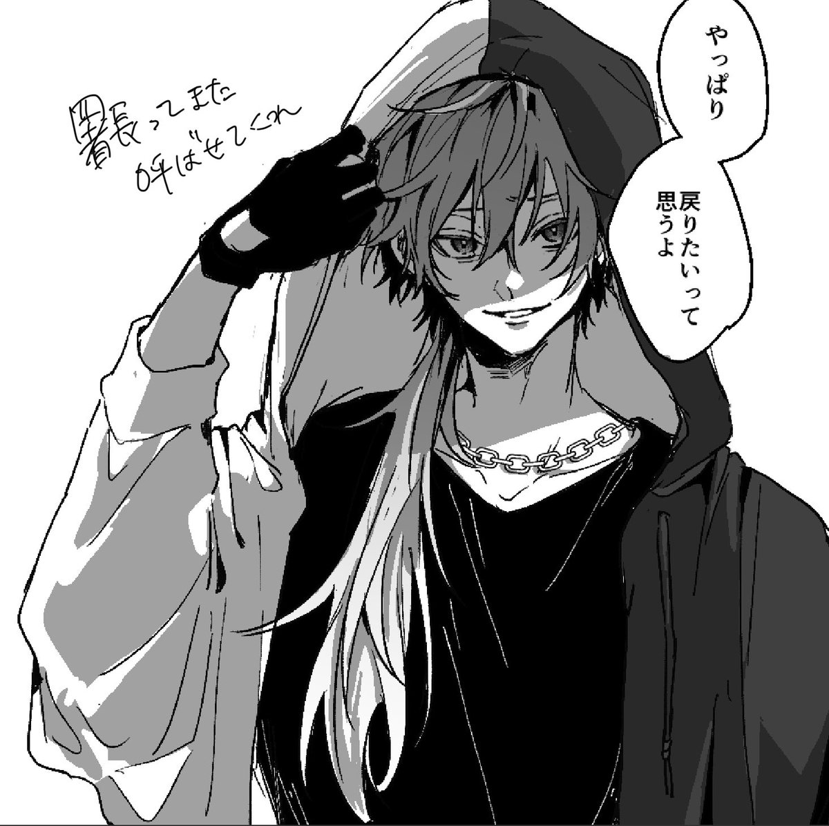 「熱いセリフすぎた #にじGTAFA 」成太郎 にじそ【X01.02】の漫画