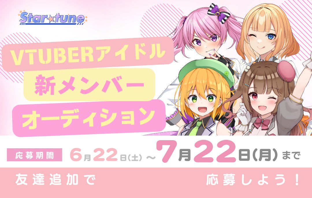 華咲あいか会えるアイドル兼グラドルVtuber(@aika_startune) さんの裏垢画像・動画 – 裏垢女子ランキングナビ