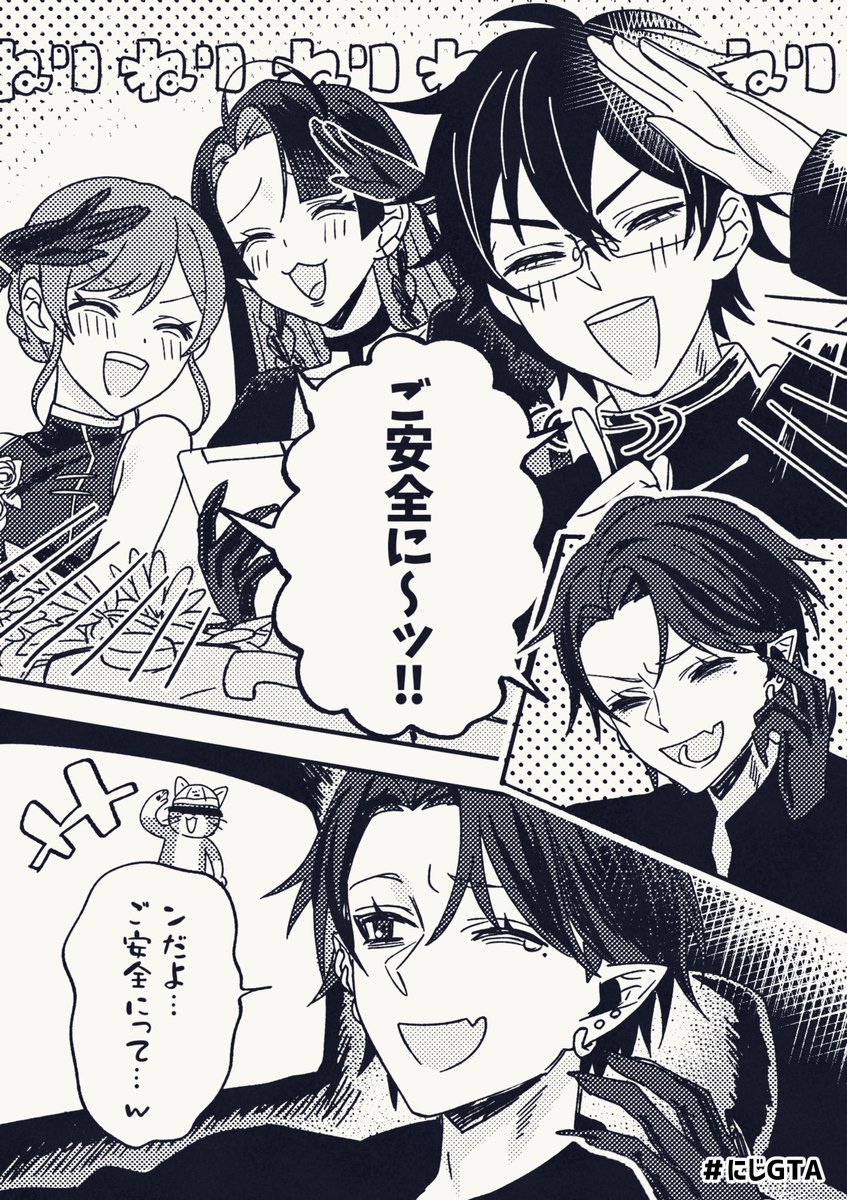 「記念写真撮って新章突入するエニグマアツい📸 #にじGTAFA #KuzuArt 」ぜろの漫画