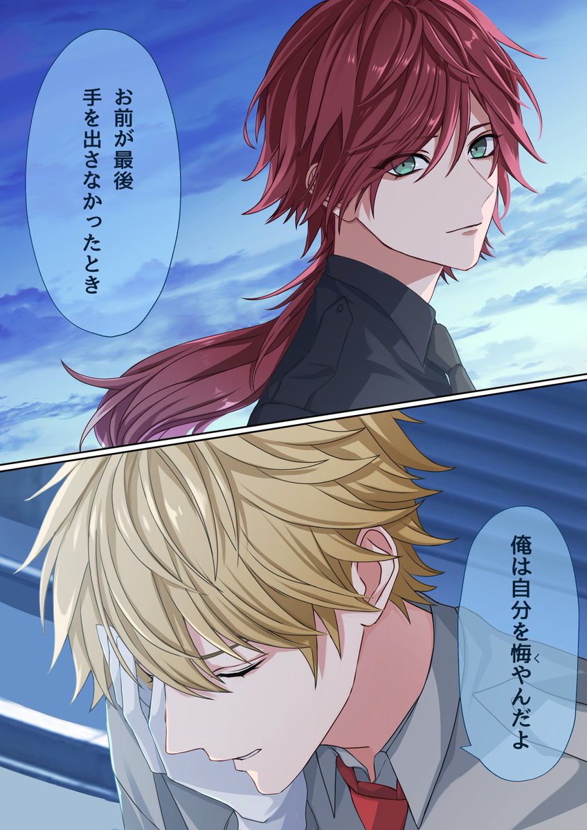 にじGTAFA #イロ絵す #絵クス絵画 副署長との決闘で一発も殴り返さなかったローレン署長…😭 」Soiyaの漫画