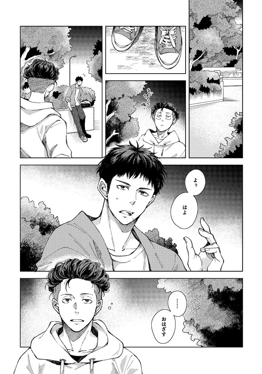 0630ついリョ新刊 A5/22p/¥300(会場価格) リョがアメリカ行く当日朝の話です。 イベント後にとらさんに通」二箱 6/30西3D44aの漫画