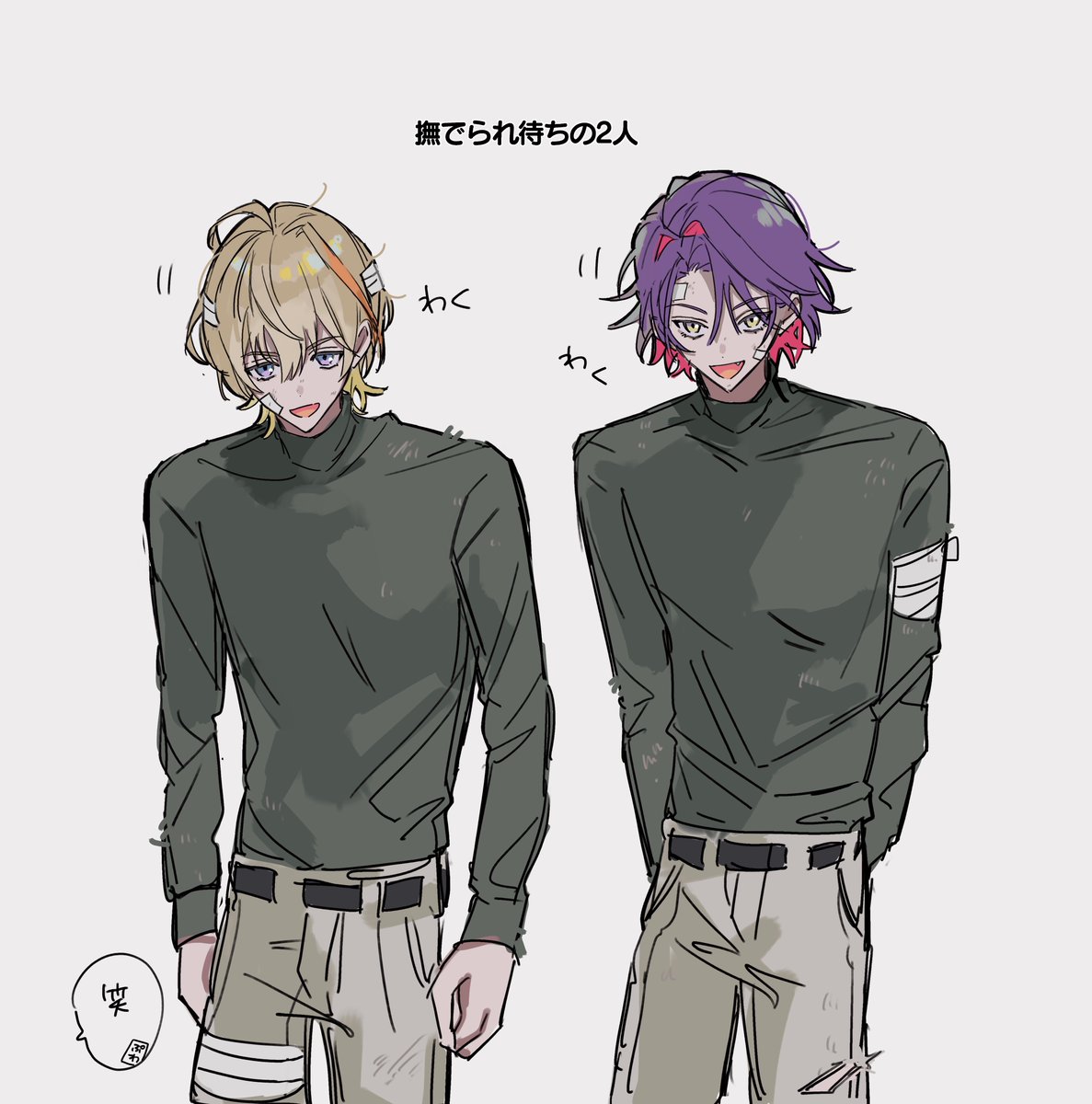 「積極的に教えに行ってて素敵な頼もしい後輩達 #にじGTAFA #ドロウイング #叢雲掲示板 」消しKSの漫画