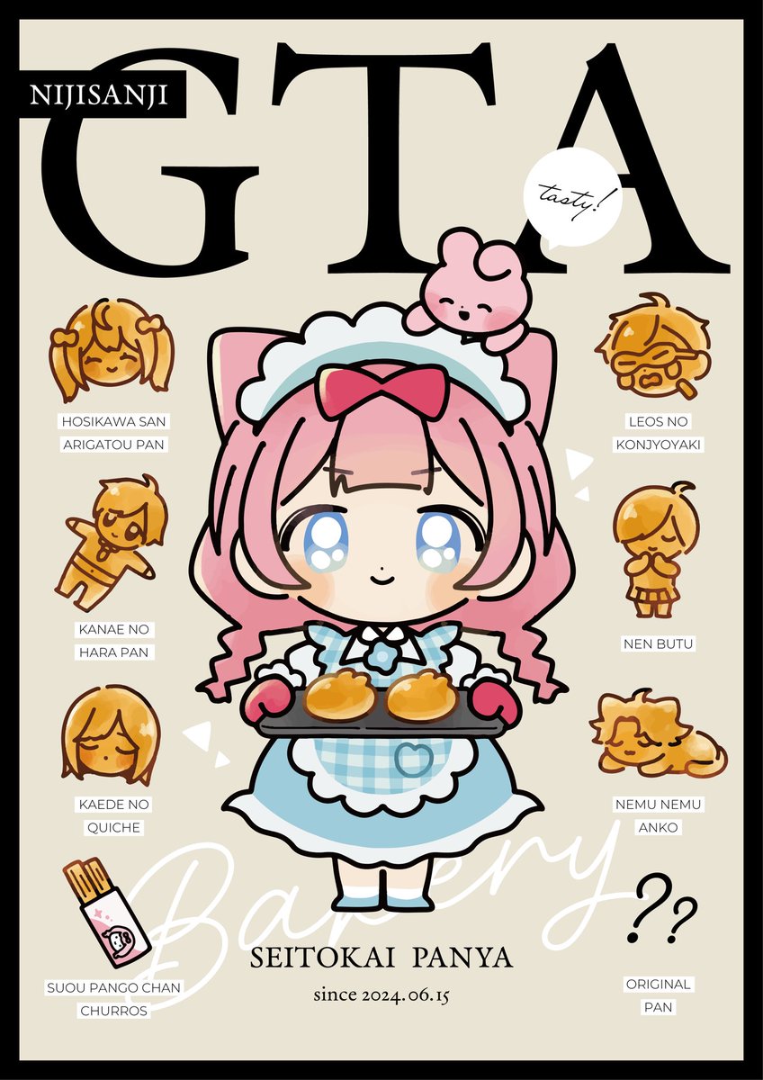 「最後まで見守るぞ #描くンゴ #にじGTAFA 」じじぃの漫画