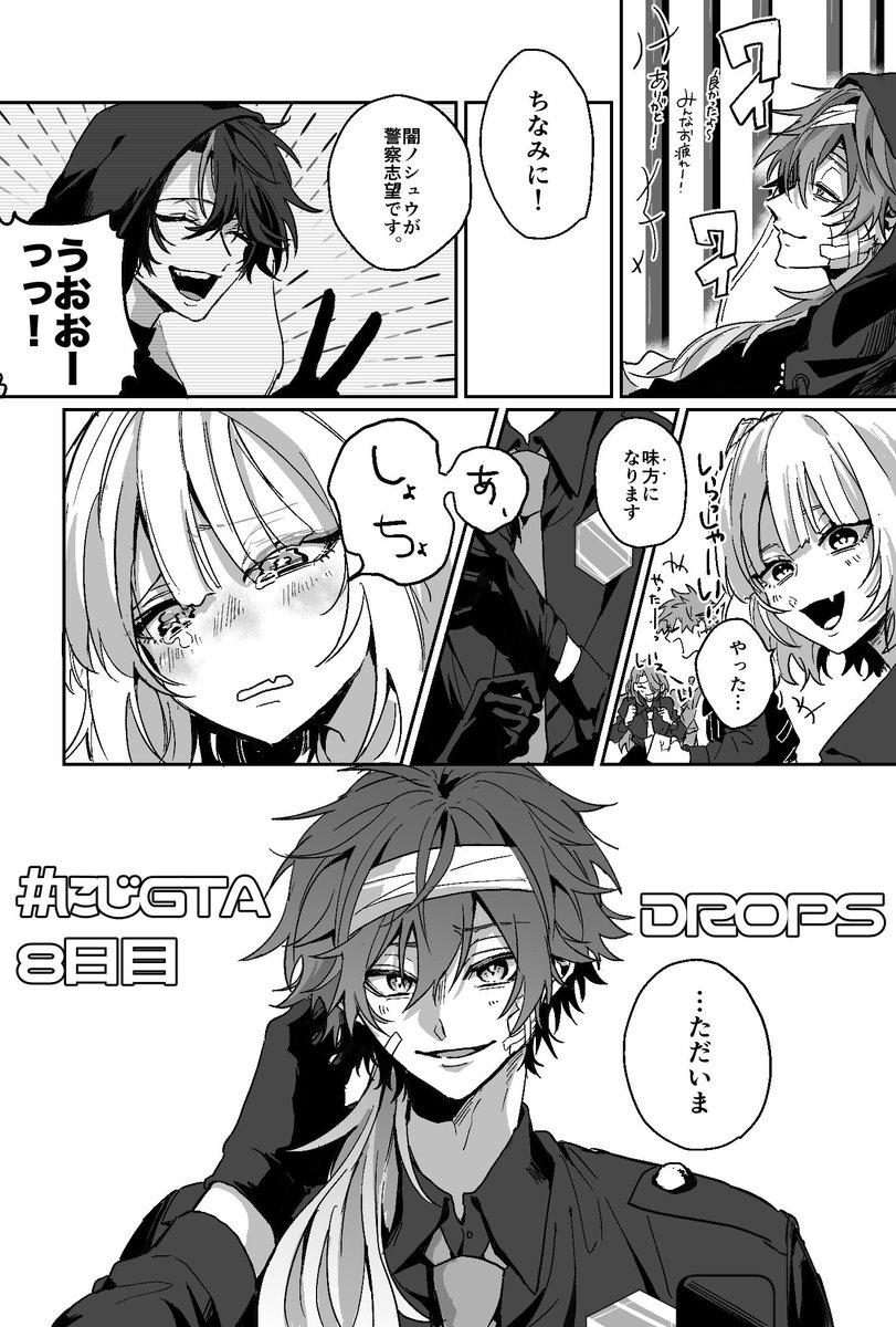 「26億円事件 最高のフィナーレ #にじGTAFA 」成太郎の漫画