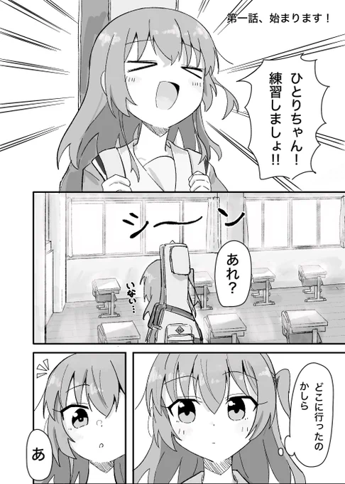 とんペチ🐖☕ C105 日曜日 東ス 79b@Pigbone_Cafeの漫画作品一覧