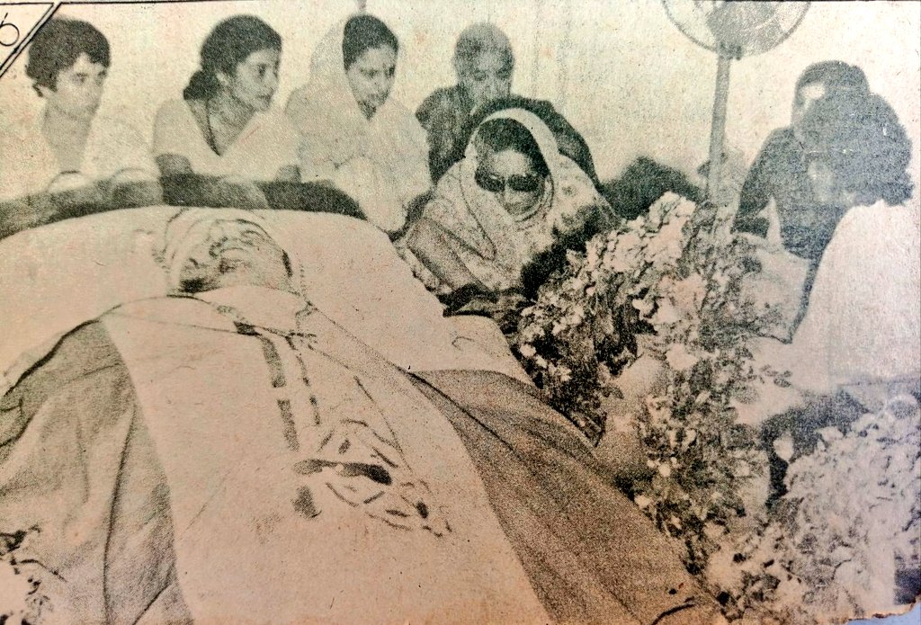 Sanjay Gandhi Dead Body Sanjay Gandhi Wikipedia