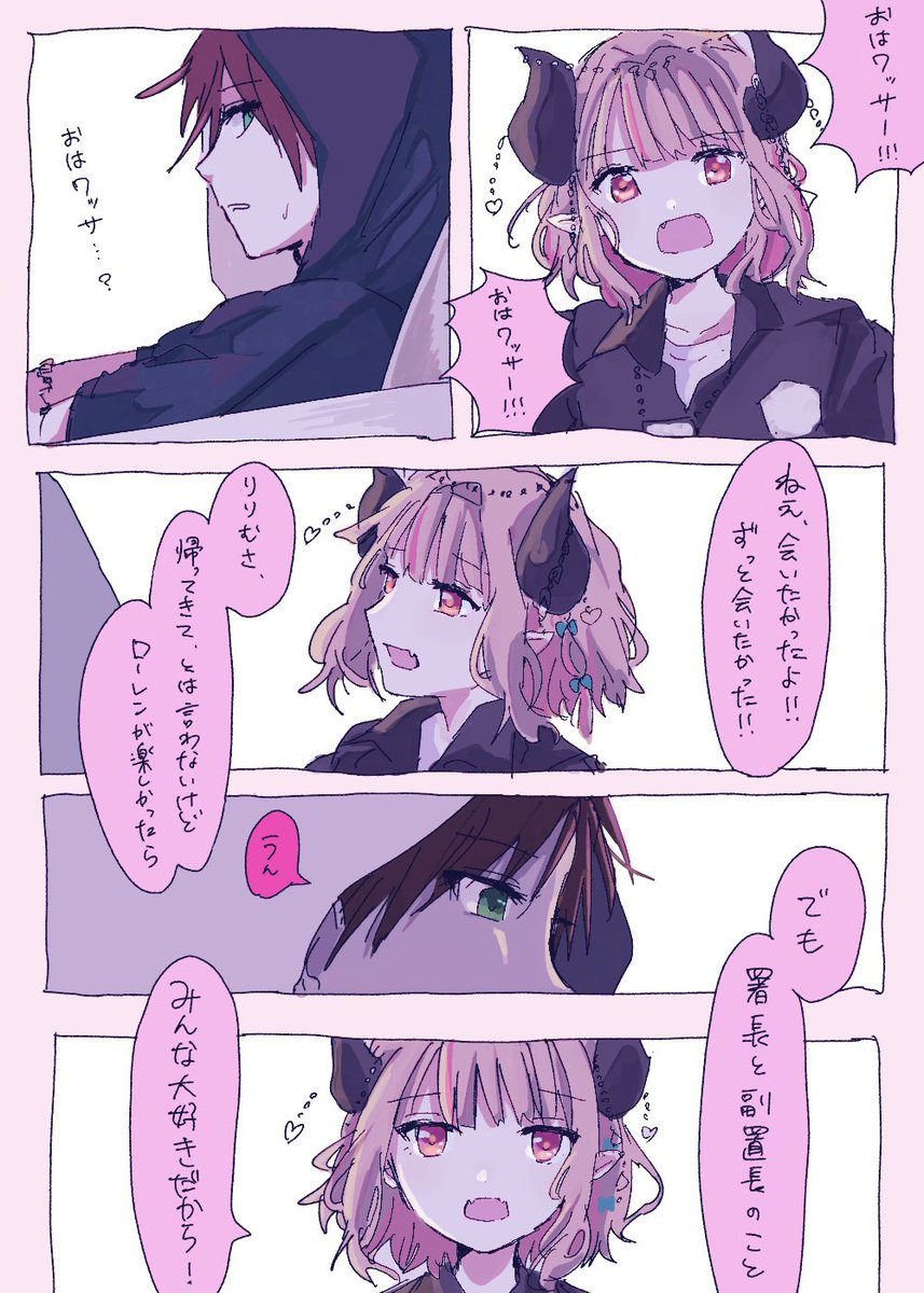 にじgtafaのTwitterイラスト検索結果。