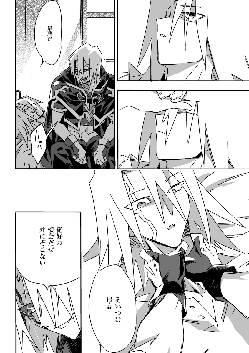 「BOOTHにPDF(無料)あります https://ekawa.booth.pm/items/531895」江川仮名子🍖新刊通販中の漫画