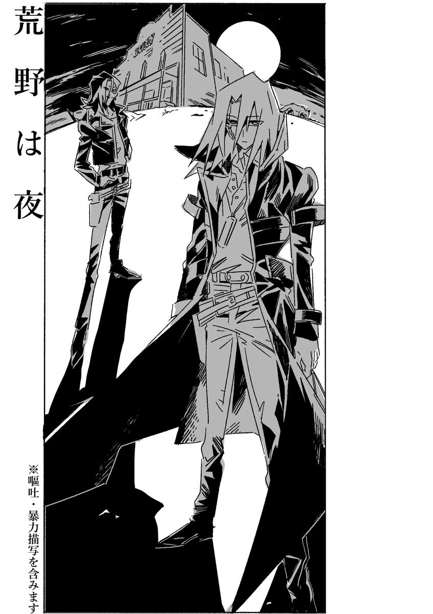 「BOOTHにPDF(無料)あります https://ekawa.booth.pm/items/531895」江川仮名子🍖新刊通販中の漫画