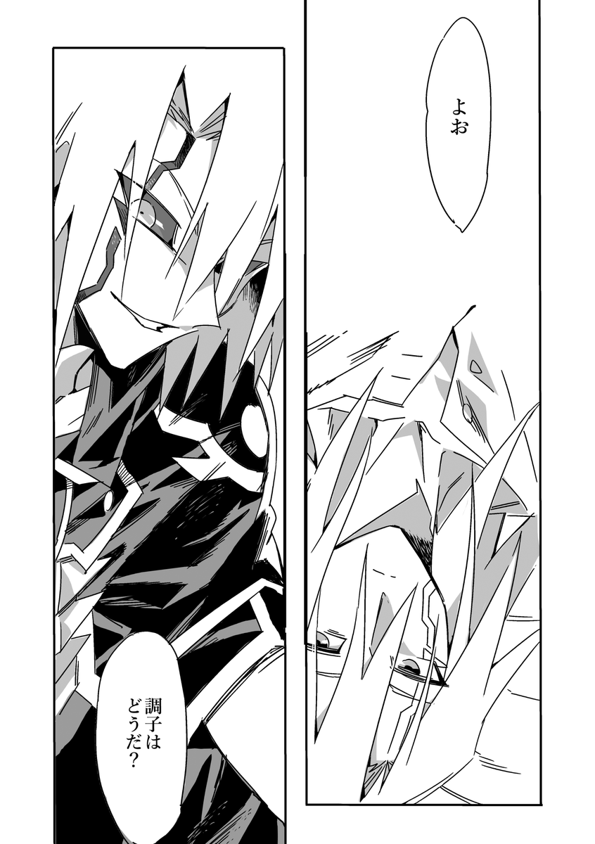 「BOOTHにPDF(無料)あります https://ekawa.booth.pm/items/531895」江川仮名子🍖新刊通販中の漫画