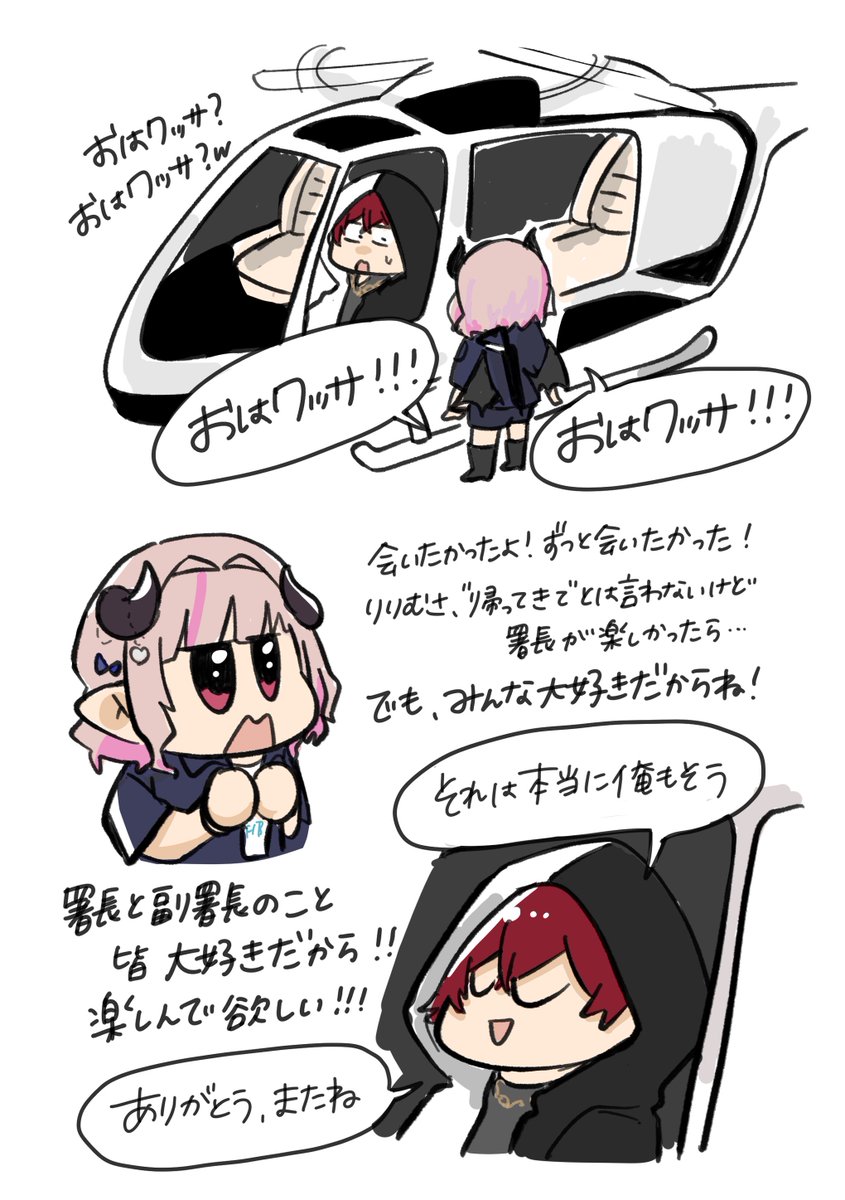 「罰金ルーレット🎲 #にじGTAFA 」teriの漫画