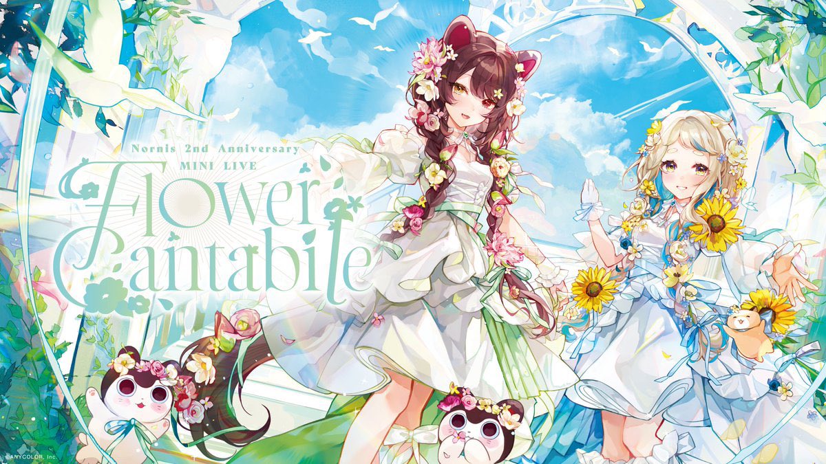 戌亥とこ 「20:00から!始まるよNornis 2nd Anniversary MINI 」|町田ちま🐹まちたちまのイラスト