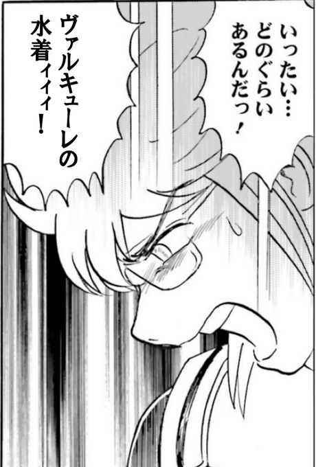 | シエング@C106土曜西 に-13b（売り子） さんのマンガ | ツイコミ(仮)