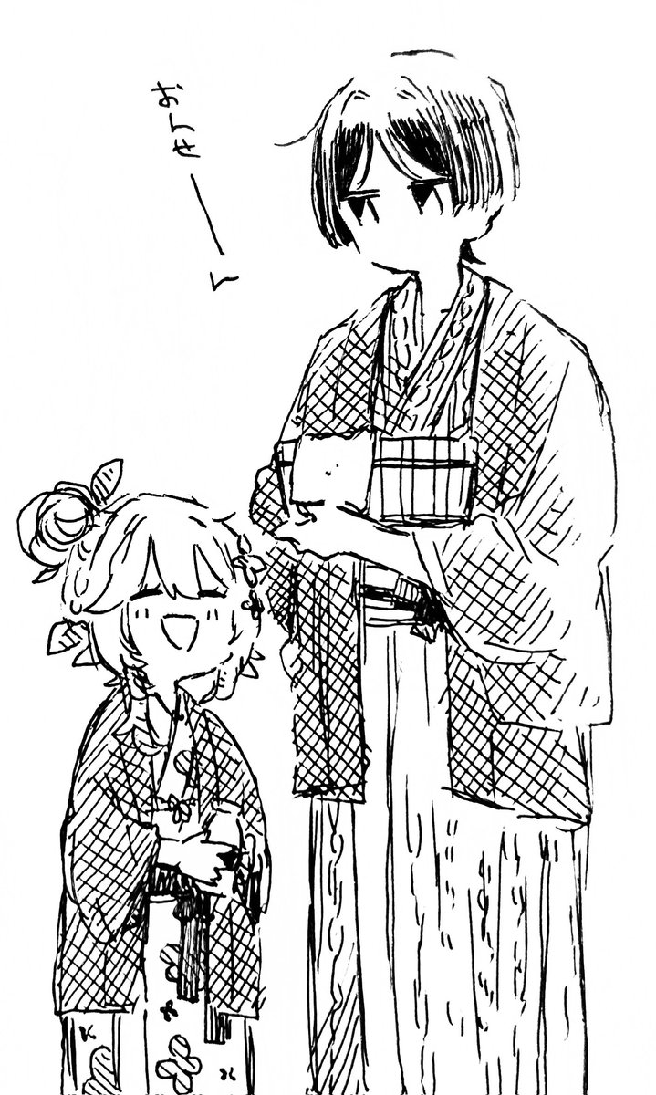 「これは気に入っていたコマ 」タンチョ：18日1号館お64aの漫画