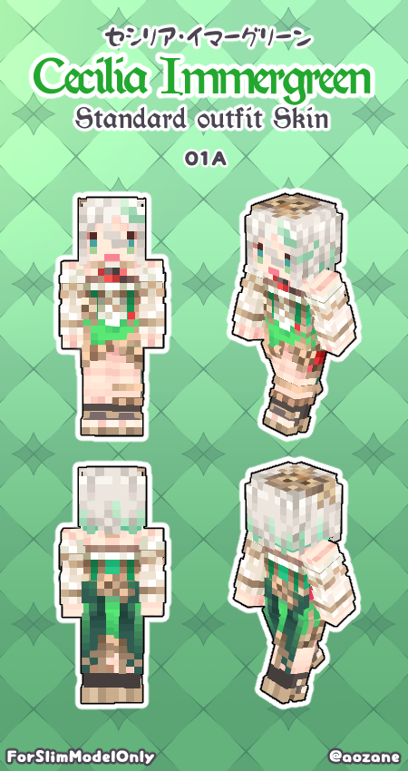 aozaneさんのイラストまとめ