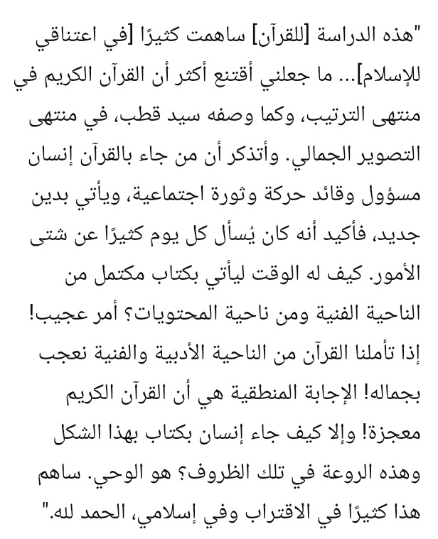 Professor Raymond Farrin on how the Qurʾān made him convert to Islam ...