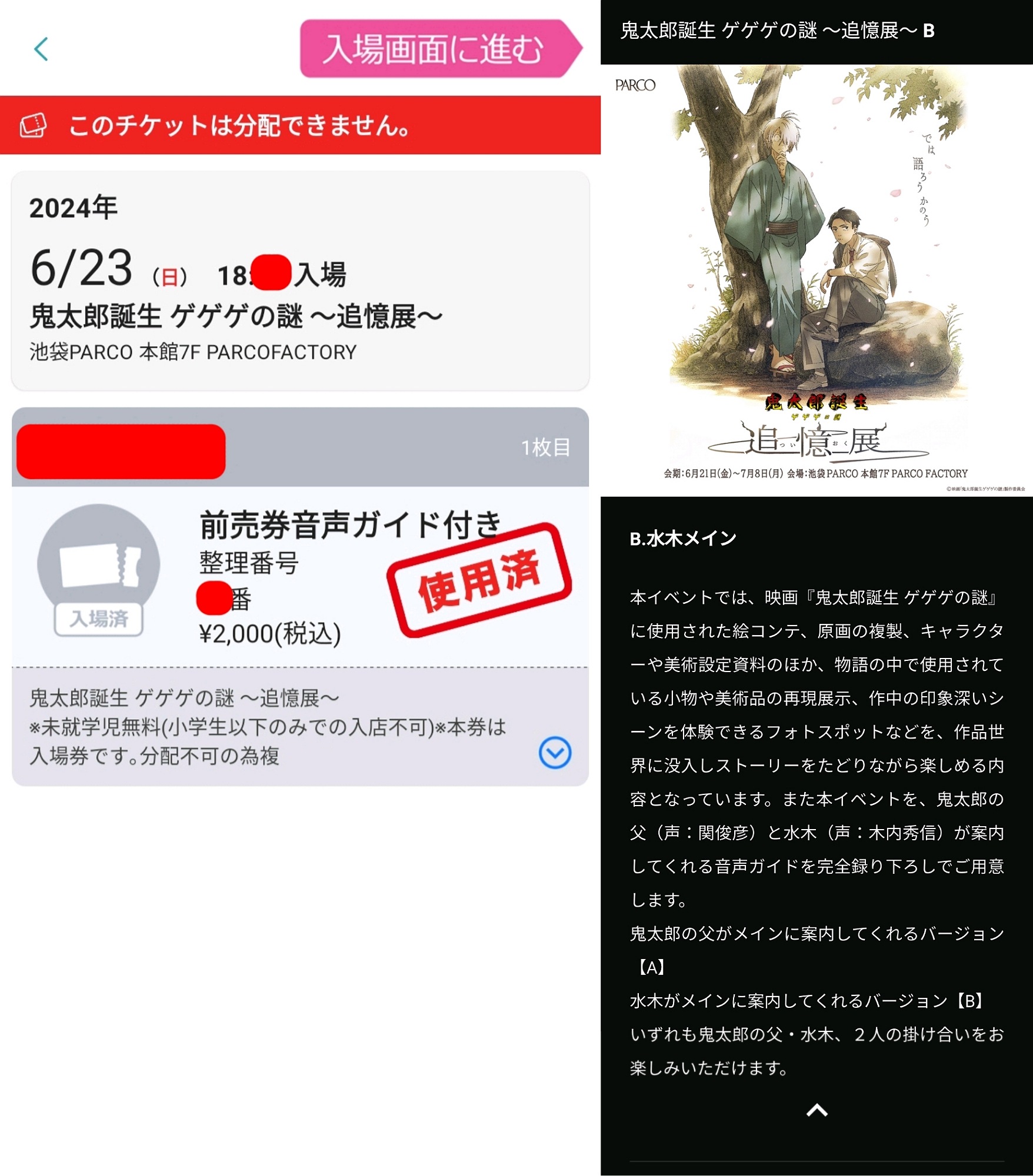 森のうさぎ on X: 森のうさぎ on X: