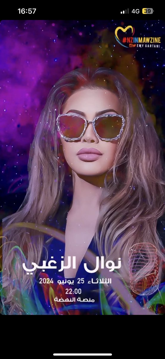 @NawalElZoghbi Tu es une femme et une artiste qui mérite tout le ...