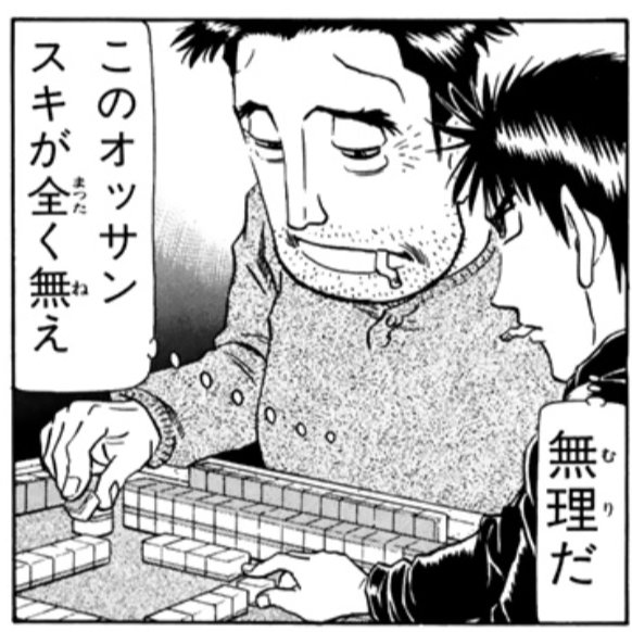 「ホシグマッッッッッッッッッッッッッッッッッッッッッッ 」ｲｼﾚﾛ/isireroの漫画