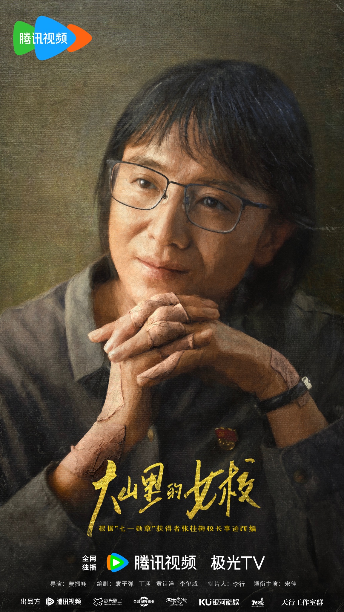 Zxxz Dragon Ball Daima Introduces New Goku Attack In Series Finale ...