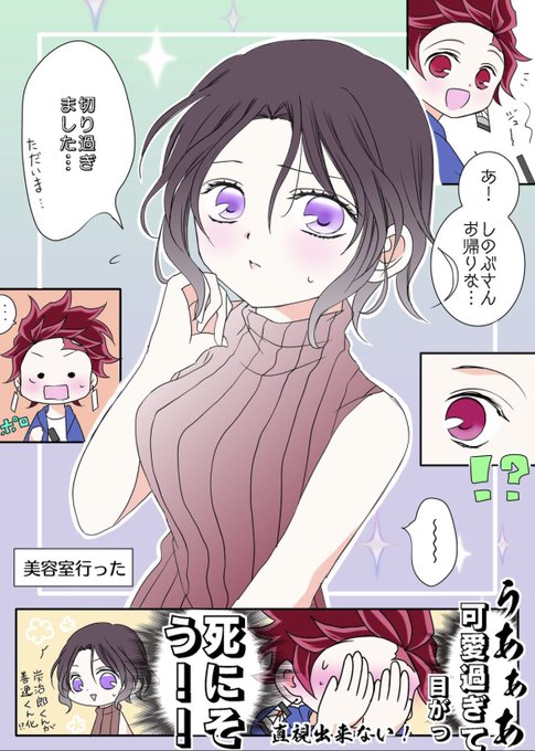 🎴🦋再掲🥰 | sai kmt垢＊リプ返🐢💦💦 さんのマンガ | ツイコミ(仮)
