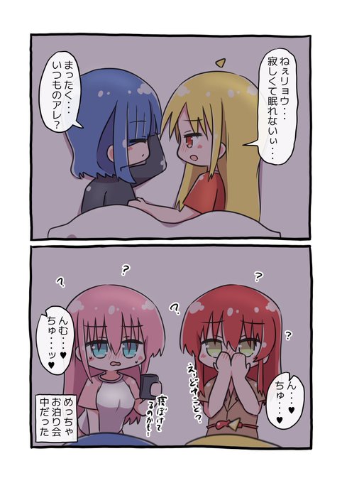 シンプルなリョウ虹（再掲） | sg@C106 土曜 東7 B-12b さんのマンガ | ツイコミ(仮)