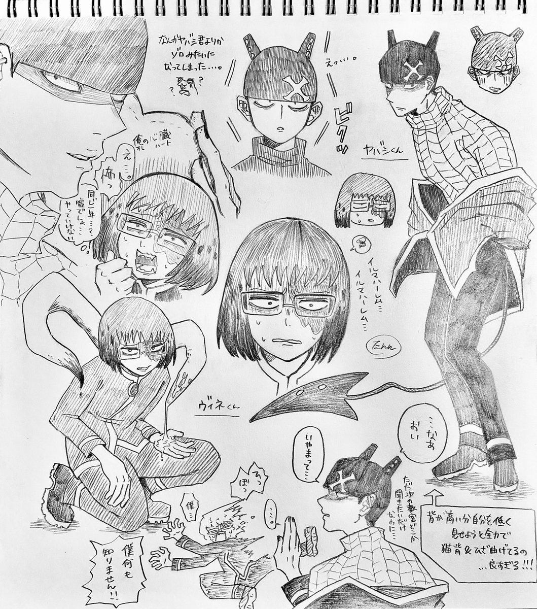 「rkgk #入間くん で好きな1年組😈 」Ennの漫画