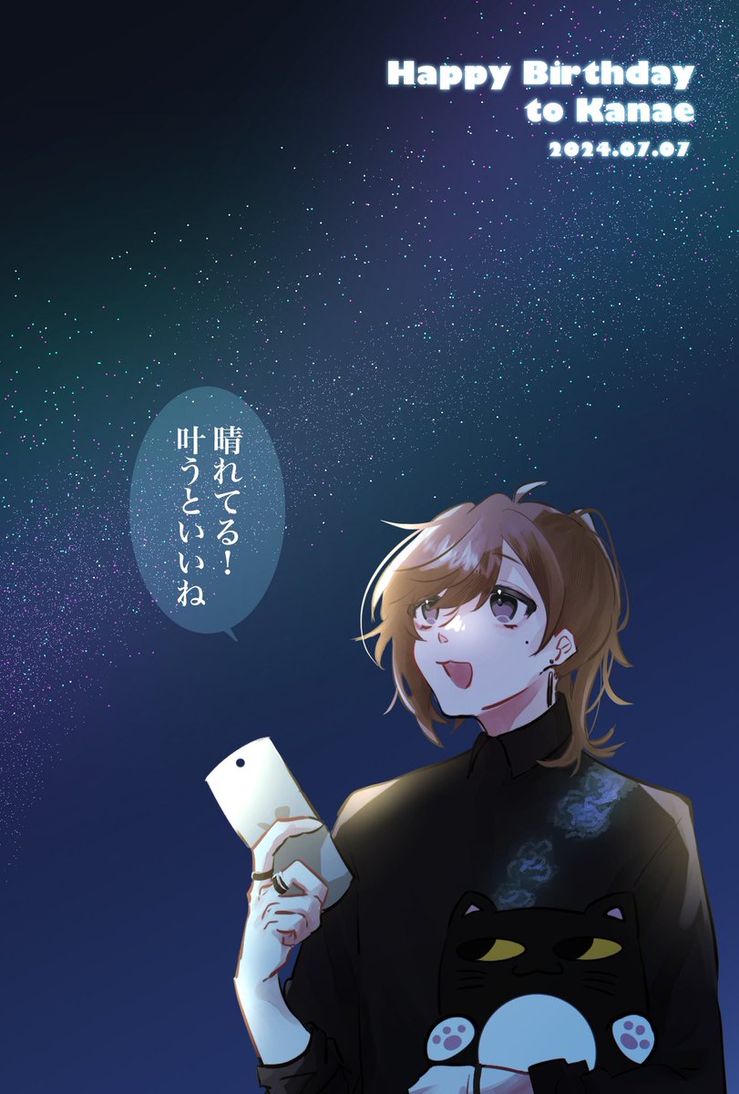 「まだだったver.にじGTA #かな絵 #KuzuArt 」くろねここあ。の漫画