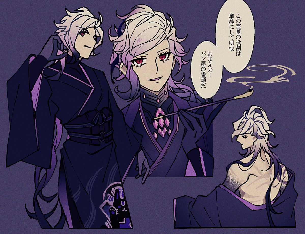 GRKN@商業TL配信中の漫画