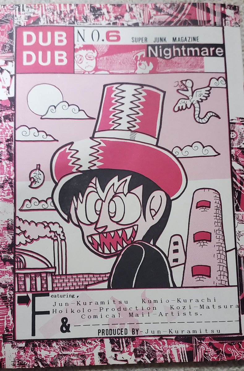 「倉光純先生の同人誌DUBDUB No.6 1986年発刊 倉光純先生からいただきました おてんば感激(ToT)」おてんば丼の漫画