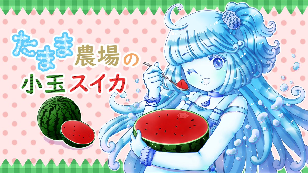 るうき【PBW/PPPモカ＆メイ】(@Ksr_Shrhsh) - Twilog (ツイログ)