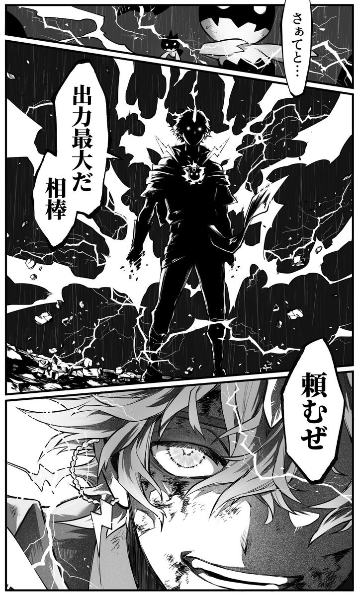 四季彩画 #SeraPic #ウサミアァァァァトゥ バーミヤン行きたくなった記念 お気に入りシーン達です 」清水ずずの漫画