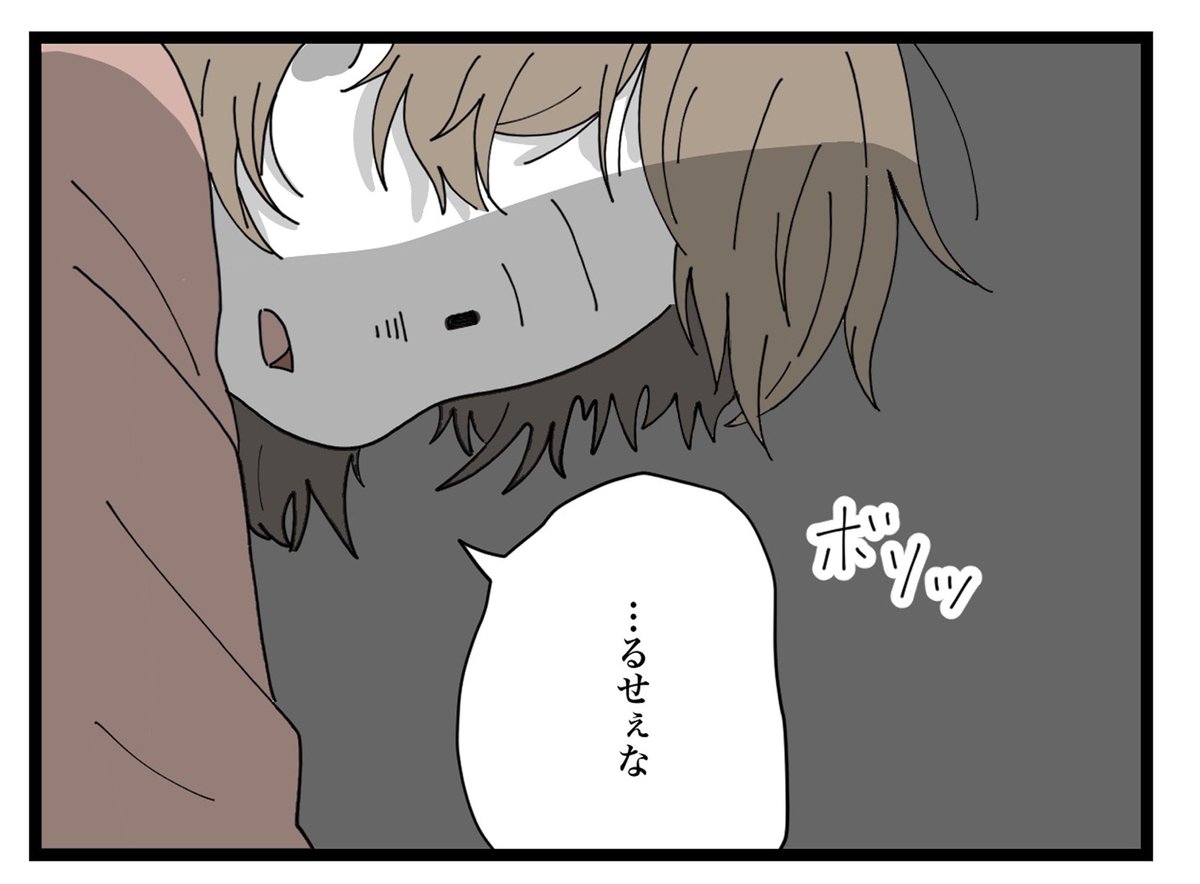 6/6) 」ツムママの漫画