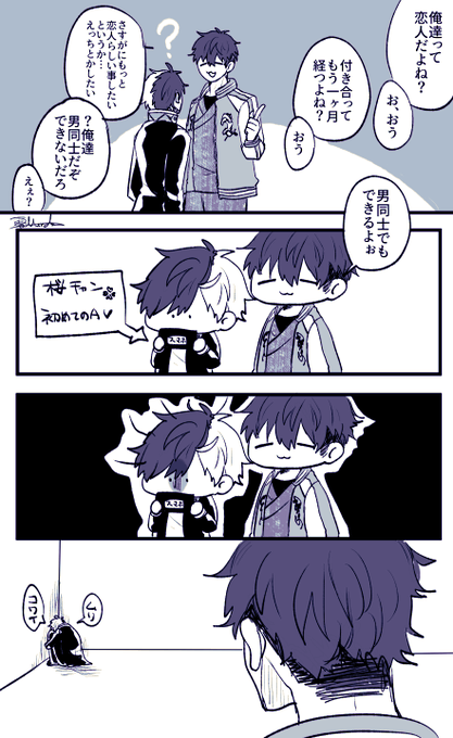 とがさく/かめさく🐢🌸 | 零Murder@Illustrator さんのマンガ | ツイコミ(仮)