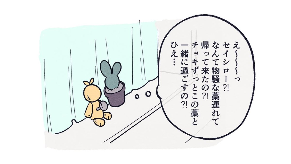 「強いて言うならこれかな??! / ngro kncg 」なし🍏12/1 東4 え35aの漫画