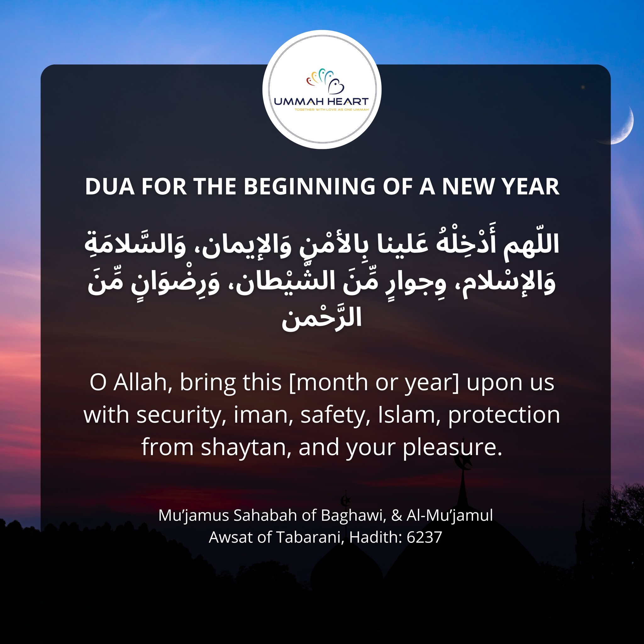 One Ummah One Love Unity And Faith In One Ummah Ramadan Reflections