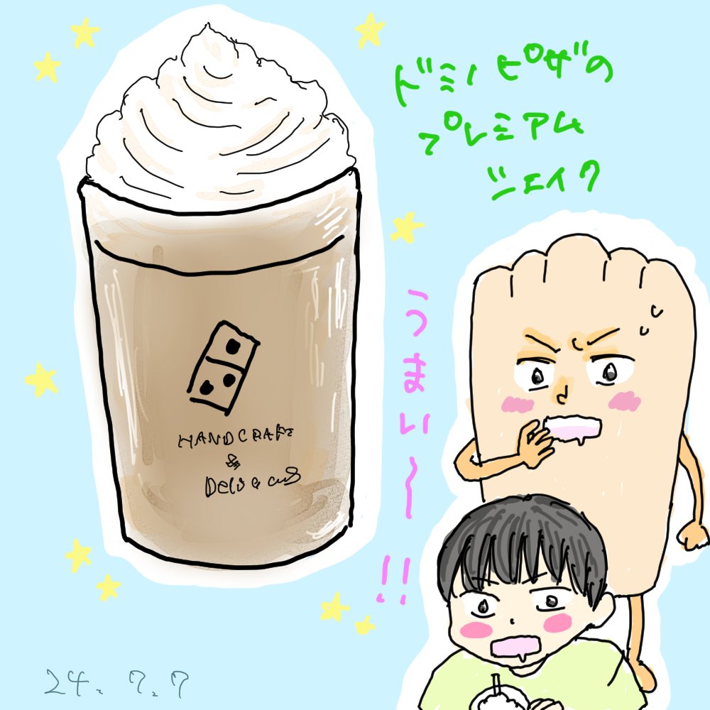 「漫画は新しいのがすごく迷走しているので、何か出すというのに慣れるためにもむかし描いたものを短く作り直しています 見てもら」シロ・マドレーヌ@コミティアて62bの漫画