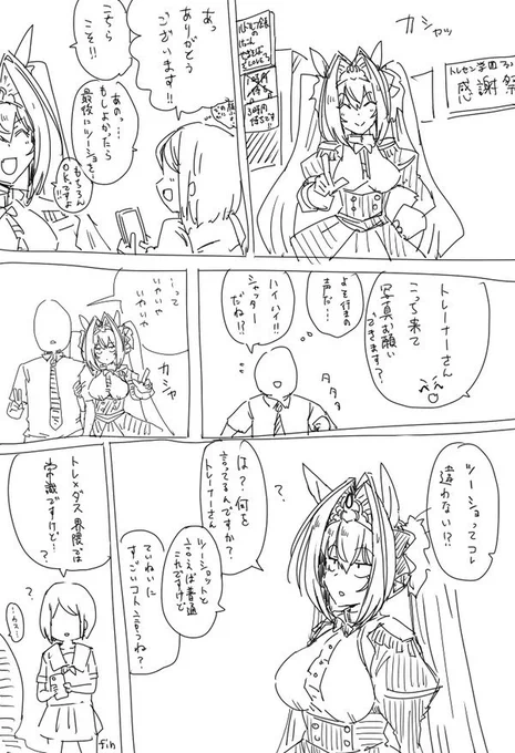 コーポ＠C104日曜 東7a-09a@ko_poの漫画作品一覧