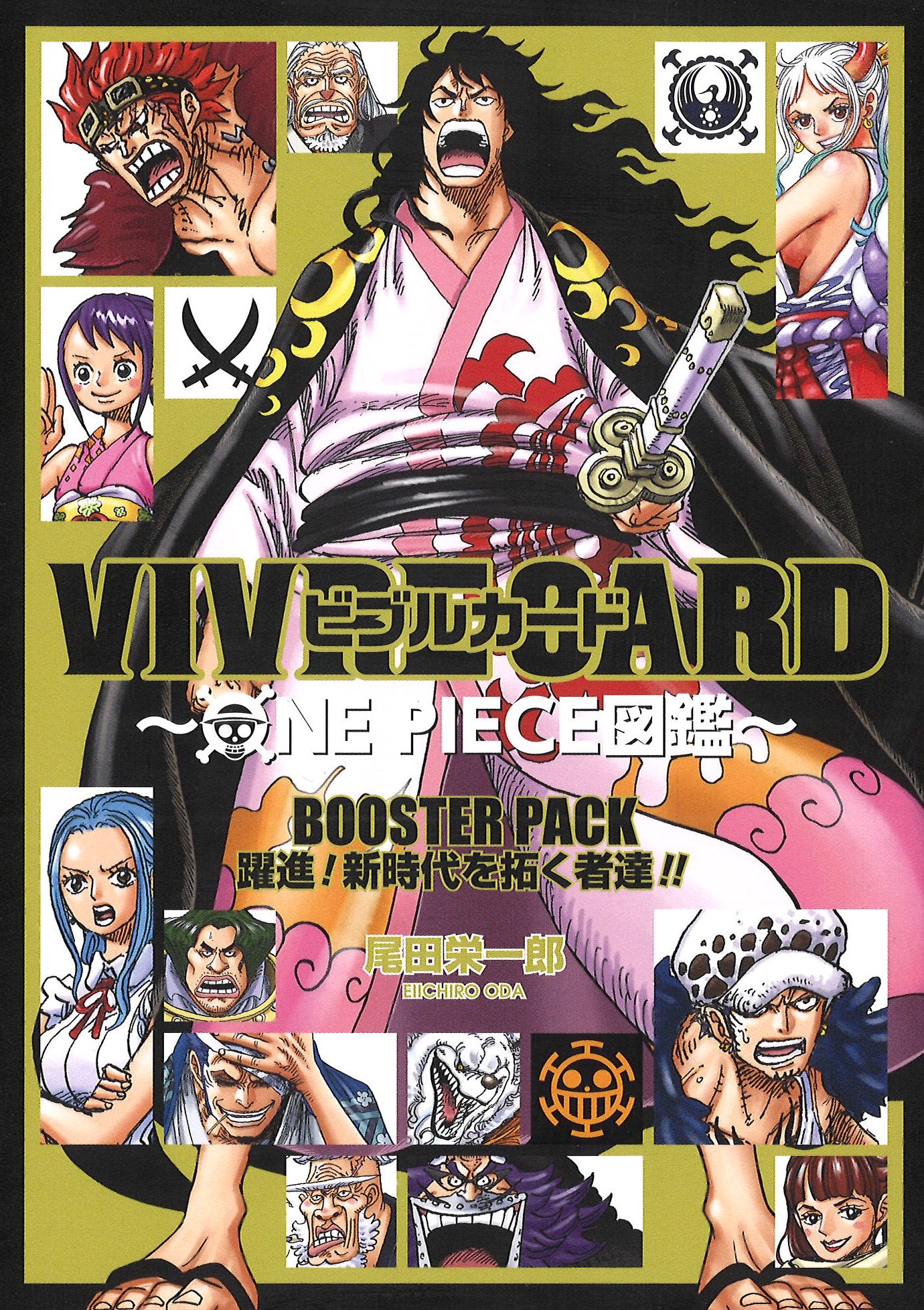 ONE PIECE スタッフ【公式】/ Official on X: ONE PIECE スタッフ【公式】/ Official on X: